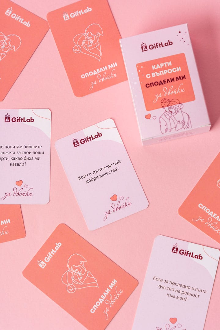 Как да опознаем по-добре половинката си с игри с карти?